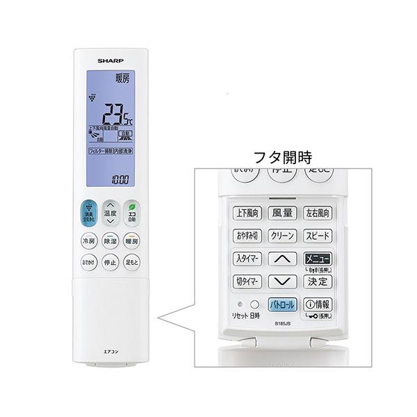 メーカー：SHARP / シャープシリーズ名：エアコン用　リモコン部品コード：CRMC-B186JBEZ流通コード：205 638 1069リモコン表示：B186JB必ず対応本体品番(対象商品品番)をご確認ください。対応本体品番AY-22R...