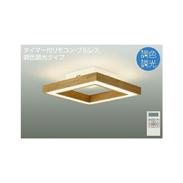 LED 58W 電球色／2700K・昼白色〜電球色／5000K〜2700K鋼板 白塗装鋼管 クロームメッキ木製 カジュアルオーク色塗装アクリル 乳白（マット）■プルレススイッチ付（上下点灯※1-下点灯※1-上点灯※2-保安灯※2）※1消灯前...