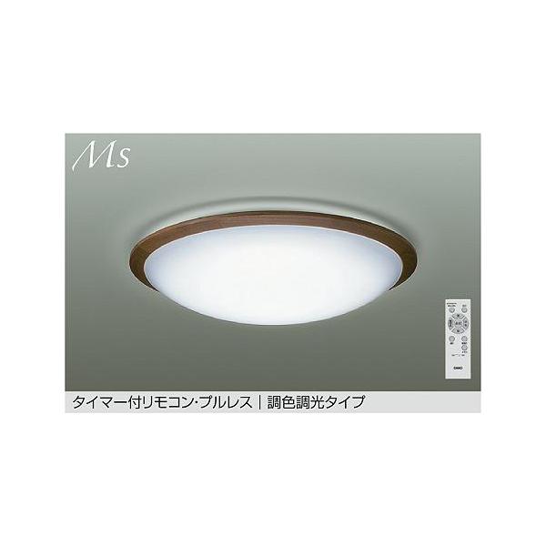 LED 31.1W 昼光色〜電球色／6500K〜2700K木製 ウォールナット色塗装再生アクリル 乳白（マット）径φ570 高138mm1.6kg・プルレススイッチ付（全灯-※点灯-常夜灯）※消灯前の調色調光状態・調色機能付（6500K〜2...