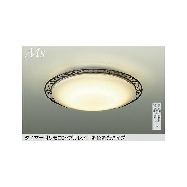 LED 31.1W 昼光色〜電球色／6500K〜2700K鋼管・鋼棒 ブラックアンティーク塗装再生アクリル 乳白（シルク印刷スカボ風）径φ594 高124mm2.6kg・プルレススイッチ付（全灯-※点灯-常夜灯）※消灯前の調色調光状態・調色...