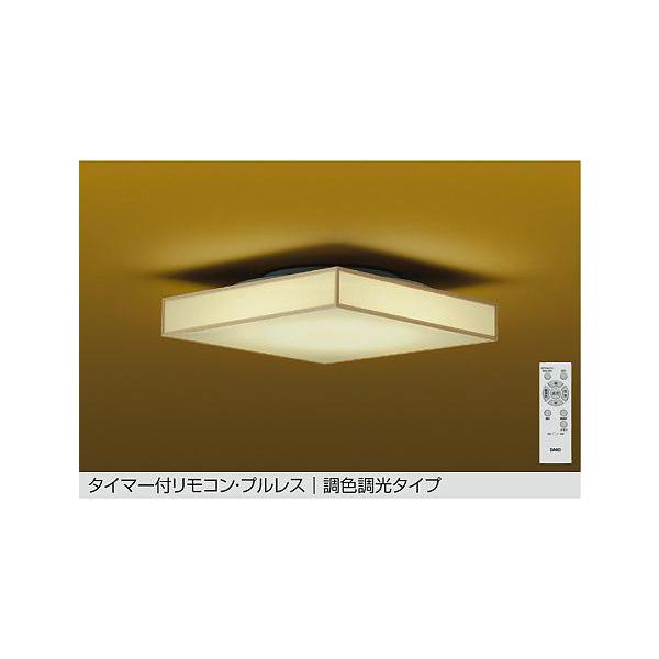 LED 31.1W 昼光色〜電球色／6500K〜2700K白木強化和紙径□500 高140mm2.0kg・プルレススイッチ付（全灯-※点灯-常夜灯）※消灯前の調色調光状態・調色機能付（6500K〜2700K）・調光機能付（5％〜100％）・...