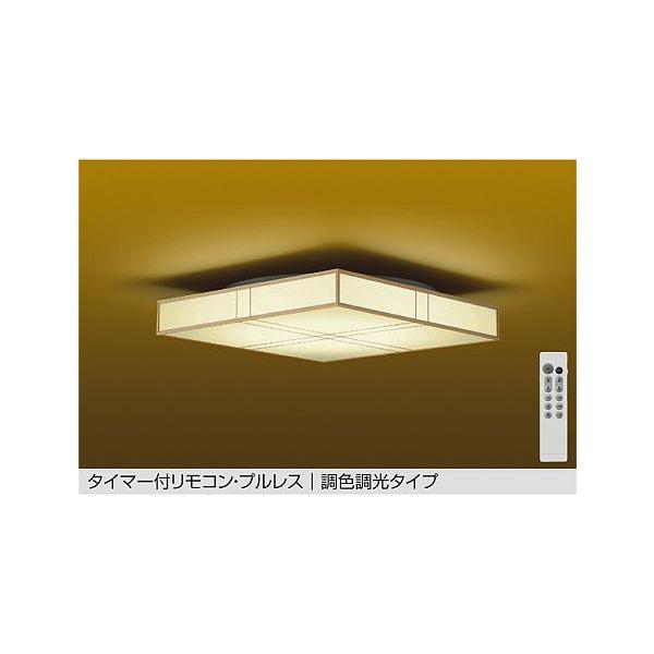 LED 46W 昼光色〜電球色／6500K〜2700K白木強化和紙径□570 高125mm3.0kg・プルレススイッチ付（全灯-※メモリー-保安灯-0）※消灯前の調色調光状態・調色機能付　調色11段切替（6500K〜2700K）・調光機能付...
