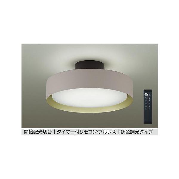 LED 40W 昼光色〜電球色／6500K〜2700K鋼板 ダスティピンクサテン塗装（内面シャンパンゴールド塗装）アクリル 乳白（マット）径φ410 高178mm2.9kg・プルレススイッチ付（上下点灯※-下点灯※-上点灯※-保安灯※）※消...