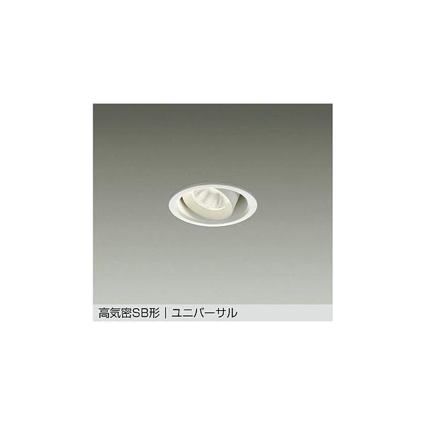 LED 6.6W 昼白色〜電球色／5000K〜2700K鋼板 白塗装アルミダイカスト 白塗装アクリル 透明（消し）径φ87 埋込穴φ75 埋込深100mm0.6kg・首振片側30°・回転350°・拡散パネル付・電源付（別置）・調色機能付（5...