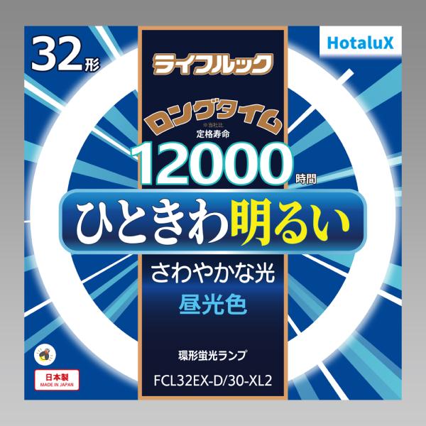 メーカー：ホタルクス / HotaluX (旧NECライティング)・株式会社ホタルクス（HotaluX）　　　　 シリーズ名：ライフルック32形蛍光灯定格ランプ電力： 30W （ 30ワット ） 色温度：6,700K適合点灯管： FG-5P...