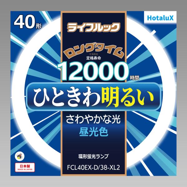 メーカー：ホタルクス / HotaluX (旧NECライティング)・株式会社ホタルクス（HotaluX）　　　　 シリーズ名：ライフルック40形蛍光灯定格ランプ電力： 38W （ 38ワット ） 色温度：6,700K適合点灯管： FG-4P...