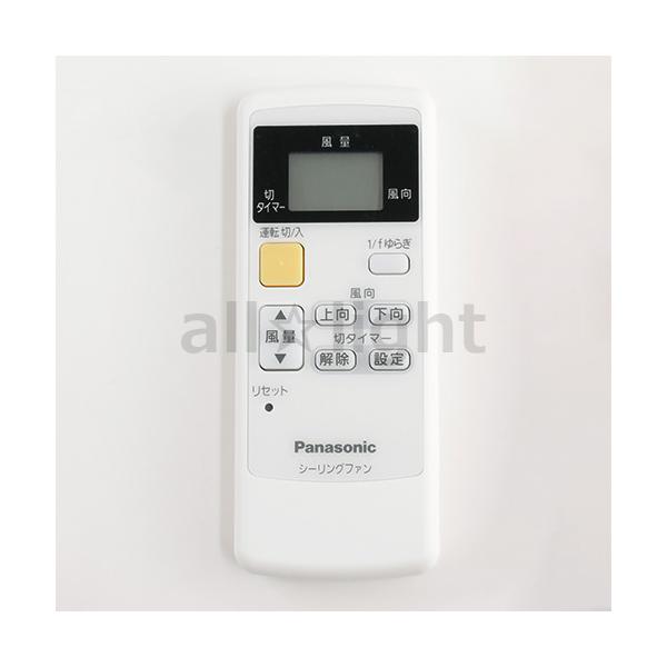 メーカー：Panasonic / パナソニック　　 　　　　　 (旧ナショナル National 松下電工)　 シリーズ名：シーリングファン用リモコン対応器具シーリングファン適合電池：単四形乾電池 2本（別売）必ず本体品番(対象商品品番)を...