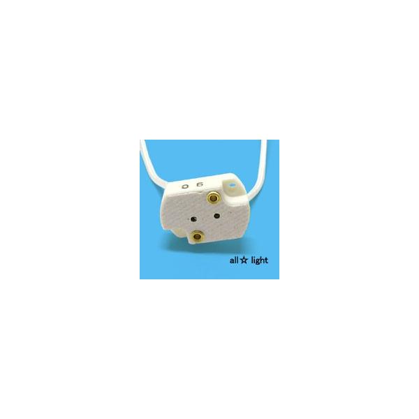 メーカー：     ASAHI / 旭光電機　　　   サイズ：16.5x24.5x8.7mmG6.35、GZ6.35口金用定格：50V-7A材質：セラミックコード：200mm取付ピッチ：20mm※ソケットのみですので使用するときには電源と...