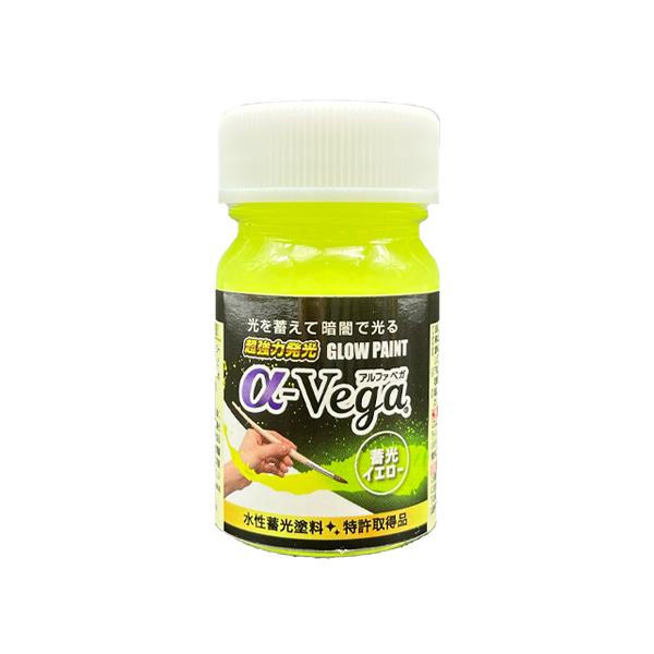 メーカー： LTI / エルティーアイシリーズ名：水性蓄光ペイント GLOW PAINT α-Vega塗れるもの紙、布、石材、コンクリート、木部、各種金属（鉄、アルミ、ステンレス、亜鉛鋼板等）、各種プラスチック製品（発泡スチロール、硬質塩ビ...