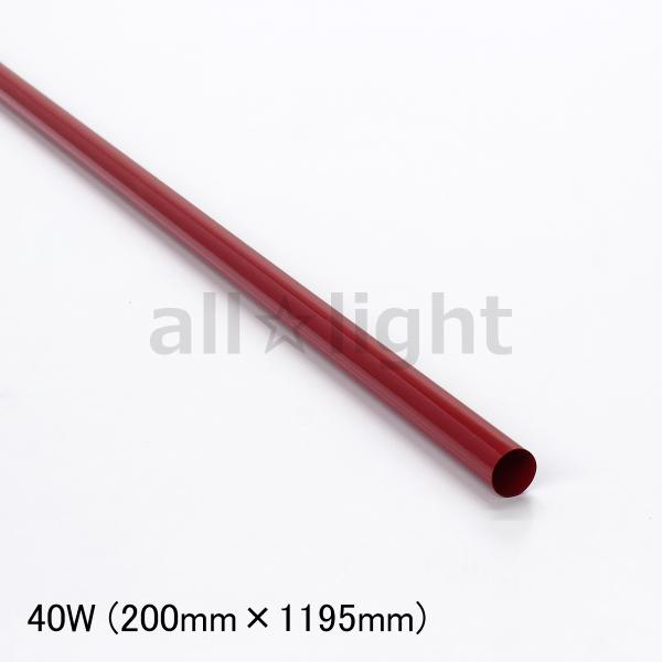 シリーズ名：ルミネカラー Lumine Colorサイズ：200mm×1195mm材質：ポリエステル※蛍光灯本体、器具は付属しません。※こちらの商品は、ご注文後の返品・交換・キャンセルは出来ませんのでご了承ください。関連キーワード蛍光灯 蛍...