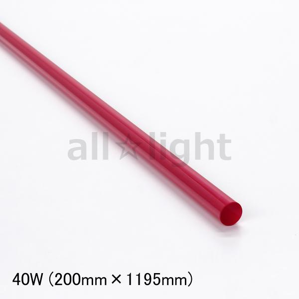 シリーズ名：ルミネカラー Lumine Colorサイズ：200mm×1195mm材質：ポリエステル※蛍光灯本体、器具は付属しません。※こちらの商品は、ご注文後の返品・交換・キャンセルは出来ませんのでご了承ください。関連キーワード蛍光灯 蛍...