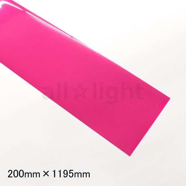 シリーズ名：ルミネカラー 平板仕様 Lumine Colorサイズ：200mm×1195mm材質：ポリエステル※蛍光灯本体、器具は付属しません。※こちらの商品は、ご注文後の返品・交換・キャンセルは出来ませんのでご了承ください。関連キーワード...