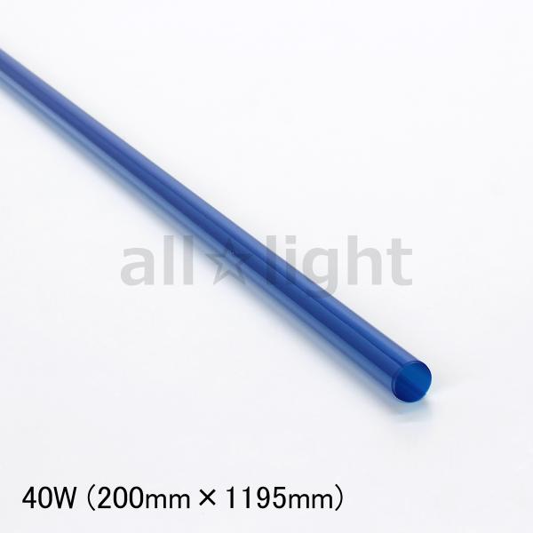 シリーズ名：ルミネカラー Lumine Colorサイズ：200mm×1195mm材質：ポリエステル※蛍光灯本体、器具は付属しません。※こちらの商品は、ご注文後の返品・交換・キャンセルは出来ませんのでご了承ください。関連キーワード蛍光灯 蛍...