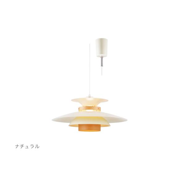 メーカー： 株式会社インターフォルムシリーズ名：Mercero メルチェロサイズ φ50×H23.5cmコード全高:56-126cm重量 2.5-2.6kg素材 スチール、木点灯 壁スイッチ(点灯→消灯)電球 LED電球: E26/60W相...