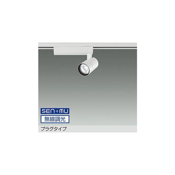 メーカー：DAIKO/大光電機            LED交換不可       1200クラス       ●首振下方90&amp;deg;・回転360&amp;deg;       ●制御レンズ付       ●AC100V      ...
