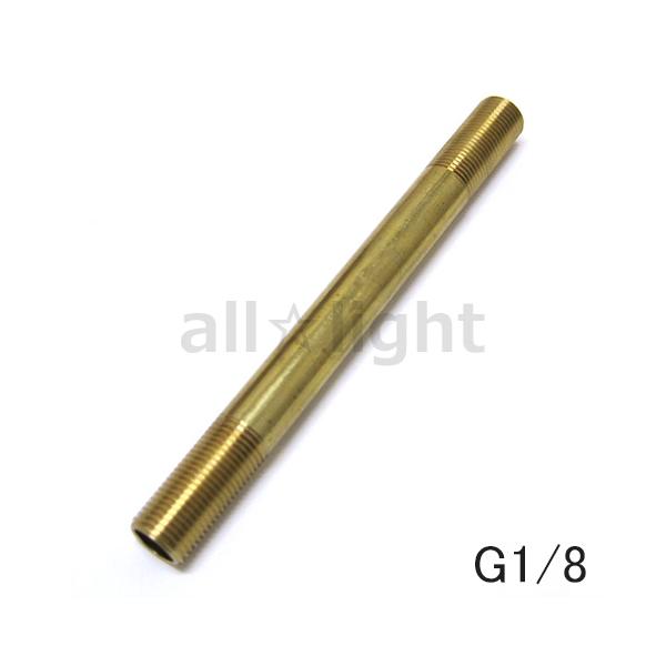 ■特徴ペンダント、スタンド等の照明器具に使用される、外ネジタイプの部品です。真鍮製のものは酸化による変色、黒ずみ、錆があることがあります。真鍮製品の特性としてご理解ください※G1/8(PF1/8)ネジ付きパイプは両端より20mmネジを切って...