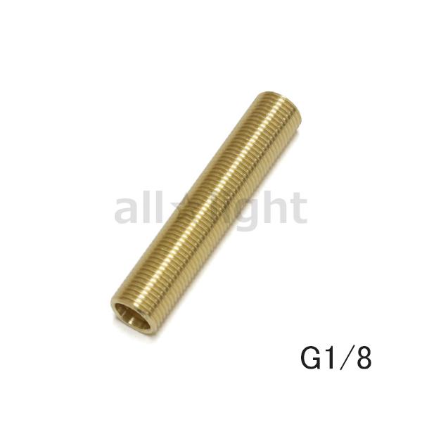 ■特徴ペンダント、スタンド等の照明器具に使用される、外ネジタイプの部品です。真鍮製のものは酸化による変色、黒ずみ、錆があることがあります。真鍮製品の特性としてご理解くださいシリーズ名： PF1/8(G1/8)ニップル 管用平行ねじ　　材質：...