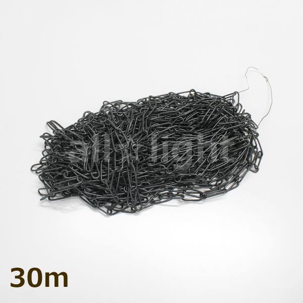 シリーズ名：蛍光灯用クサリ　＃11　黒メッキ 40W×2本器具用寸法：42.8mm×14.8mm　φ2.9mmカラー：黒メッキ材質：鉄製関連キーワードチェーン チェン吊 チエン CHAIN 鎖 吊下げ ハンギング クサリ くさり 照明器具用...