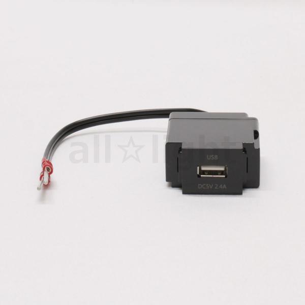 メーカー：NOATEK(ノアテック) / 株式会社ノア　　 シリーズ名： 組替式USBコンセント　　　本体色：ブラックコード色：黒色コード種類：H-VFF0.75sq 150mm先端棒端子（TMEV TC-1.25-16）付入力：AC100...