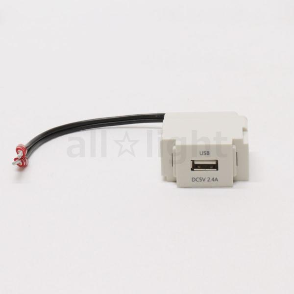 メーカー：NOATEK(ノアテック) / 株式会社ノア　　 シリーズ名： 組替式USBコンセント　　　本体色：ミルキーホワイトコード色：黒色コード種類：H-VFF0.75sq 150mm先端棒端子（TMEV TC-1.25-16）付入力：A...