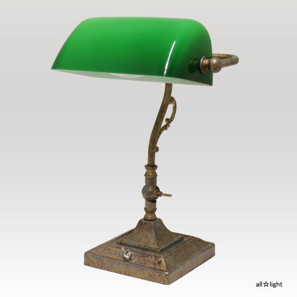 メーカー：     株式会社オーブ　/　ORRB　　　   シリーズ名：バンカーズライトガラス：グリーン本体：古色素材：ガラス＆スチールサイズ：H310×W230×D1560mm　ベース □127  セード巾180mmトグルスイッチコード約...