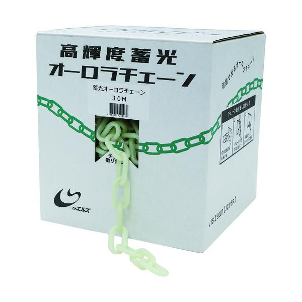 メーカー： Nitto L Materials / 日東エルマテリアルシリーズ名：高輝度蓄光オーロラチェーン特長●太陽光や蛍光灯LEDの光を吸収し蓄え、暗所で明るく発光します。●用途に合わせてお好みの長さにカットでき、軽量のため持ち運びが簡...