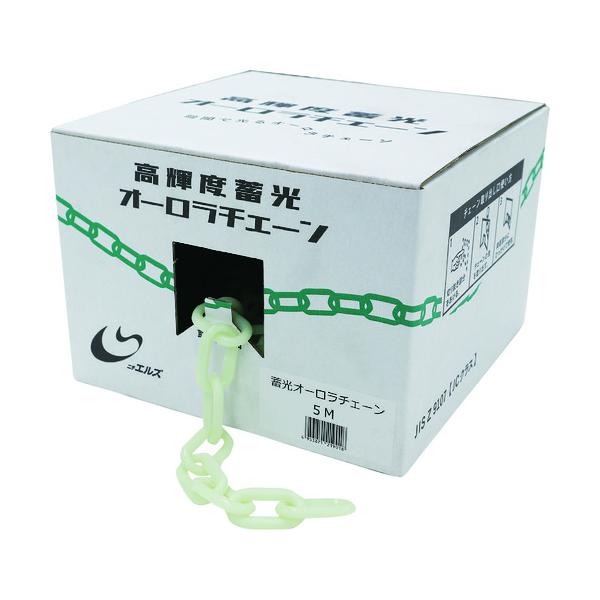 メーカー： Nitto L Materials / 日東エルマテリアルシリーズ名：高輝度蓄光オーロラチェーン特長●太陽光や蛍光灯LEDの光を吸収し蓄え、暗所で明るく発光します。●用途に合わせてお好みの長さにカットでき、軽量のため持ち運びが簡...
