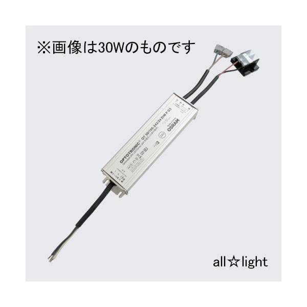 メーカー： FKK(製造:OSRAM / オスラム)        　　OT-G3シリーズ　屋内用　DC24V　PWM調光対応電源トランス※OTシリーズの後継品になります。本体外形寸法    （L1×L2×Ｗ×Ｈmm）    167 ×14...