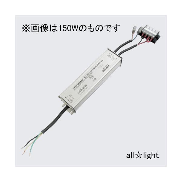 メーカー： FKK(製造:OSRAM / オスラム)        　　OT-G3シリーズ　屋内用　DC24V　PWM調光対応電源トランス※OTシリーズの後継品になります。本体外形寸法    （L1×L2×Ｗ×Ｈmm）    202 ×18...