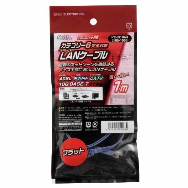 メーカー：OHM ELECTRIC INC / 株式会社オーム電機シリーズ名：LANケーブル■ アンシールドツイストペアケーブル■ ケーブル構成：より線■ コネクター形状：ＲＪ-４５　８Ｐプラグ■ 結線：ストレート 関連キーワードLAN C...