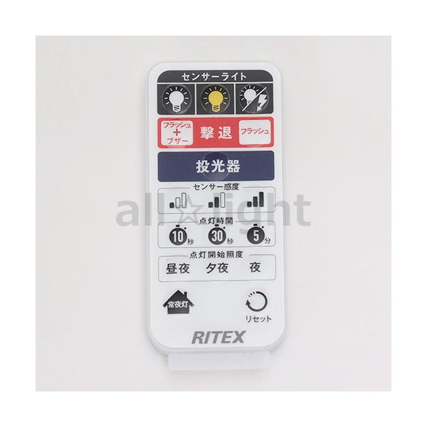 発売元： 株式会社　ムサシ　　　　シリーズ名：RITEX（ライテックス）フリーアームセンサーライトシリーズ用　専用付属リモコン適合電池：CR2025 【テスト用】 1個付属必ず本体品番(対象商品品番)をご確認ください。対象本体品番LED-A...