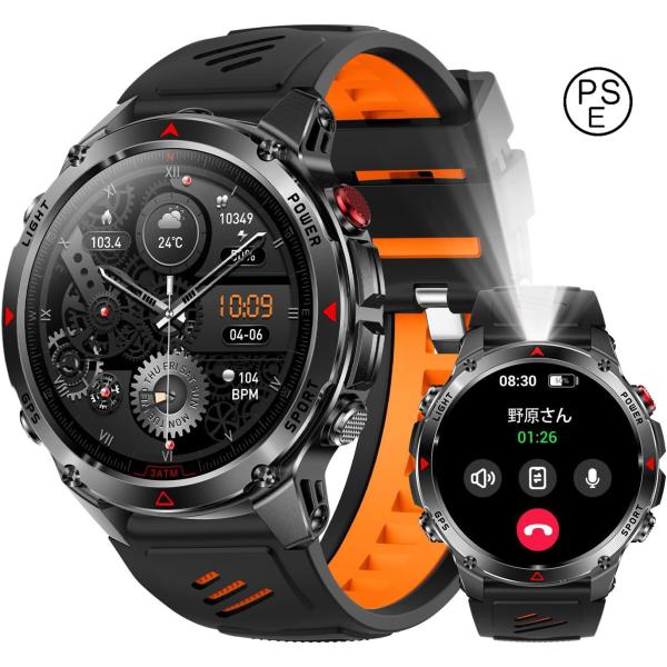 内蔵GPSを搭載し、ランニングやサイクリングのルートをスマートフォンなしで正確に記録可能。都市部の日常ジョギングから郊外のロングライドまで、リアルタイムで移動データを確認でき、運動管理がより効率的になります。ウォーキングや散歩でも自分の歩行...