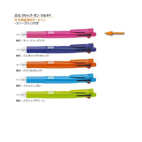 ●１本で黒・青・赤・緑・油性ボールペン＋シャープペン０．５◆材質：軸：樹脂◆本体サイズ：軸径１４．０×全長１４８．５ｍｍ◆本体重量：１５．４ｇ◆ノック式◆油性ボールペン黒・青・赤・緑０．７ｍｍ＋シャープ０．５ｍｍ◆インク：油性染料◆油性ボー...