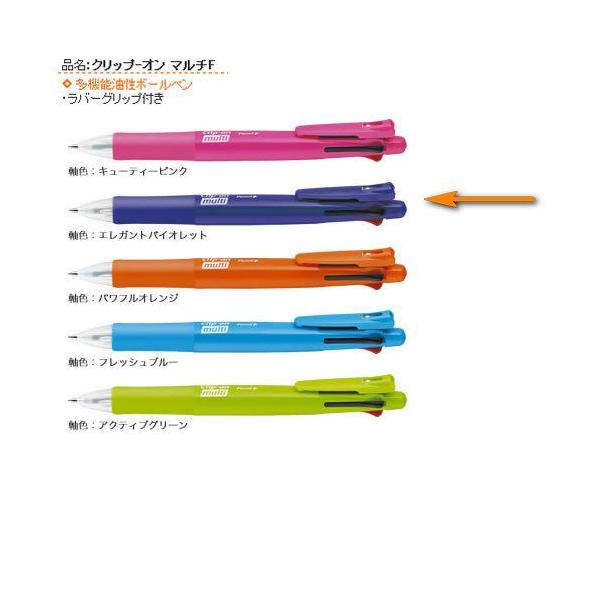 ●１本で黒・青・赤・緑・油性ボールペン＋シャープペン０．５◆材質：軸：樹脂◆本体サイズ：軸径１４．０×全長１４８．５ｍｍ◆本体重量：１５．４ｇ◆ノック式◆油性ボールペン黒・青・赤・緑０．７ｍｍ＋シャープ０．５ｍｍ◆インク：油性染料◆油性ボー...