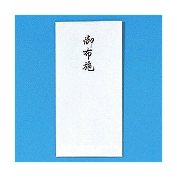 ●単品仕様：仏事用　のし袋　御布施　万円袋◆材質：上柾銀松紙◆金額の目安：千円〜一万円位迄◆用途：僧侶への御礼へ◆のり付きワンタッチになっています◆入数：１０枚◆◆写真と商品はリニューアル等によりパッケージが異なる場合がございます。パッケー...