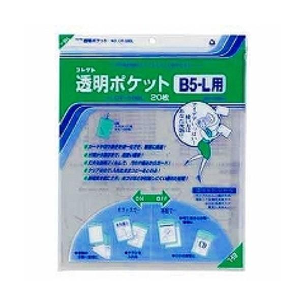 ●単品仕様：透明度抜群でホコリなどが付着しにくいフィルムです。◆入数：２０枚◆厚み：６０マイクロメートル◆◆写真と商品はリニューアル等によりパッケージが異なる場合がございます。パッケージの変更によるご返品、ご交換はお受けしておりません。ご了...