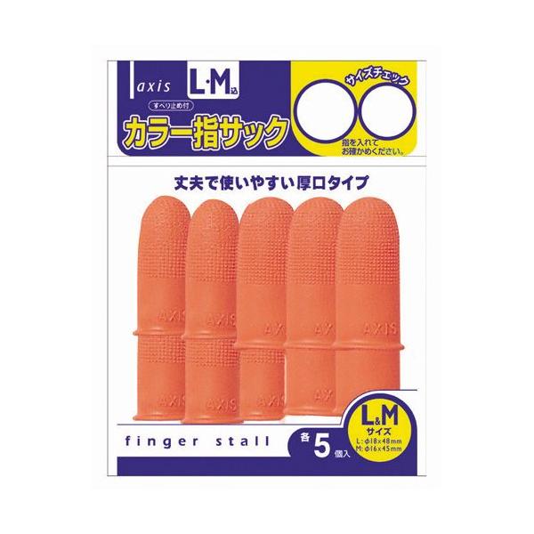 ●仕様：丈夫で使いやすい指サック。◆材質：天然ゴム◆　・Lサイズ、Mサイズ各5ヶ入り。 ●事務用品-紙めくり-デビカ ◆◆写真と商品はリニューアル等によりパッケージが異なる場合がございます。パッケージの変更によるご返品、ご交換はお受けしてお...