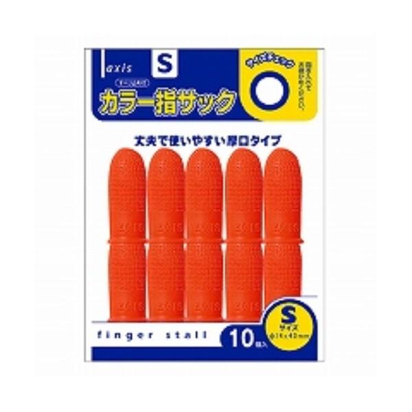 ●単品仕様：丈夫で使いやすい指サック。◆材質：天然ゴム◆パッケージサイズ：Ｗ１００×Ｄ１４×Ｈ１２５ｍｍ◆◆写真と商品はリニューアル等によりパッケージが異なる場合がございます。パッケージの変更によるご返品、ご交換はお受けしておりません。ご了...