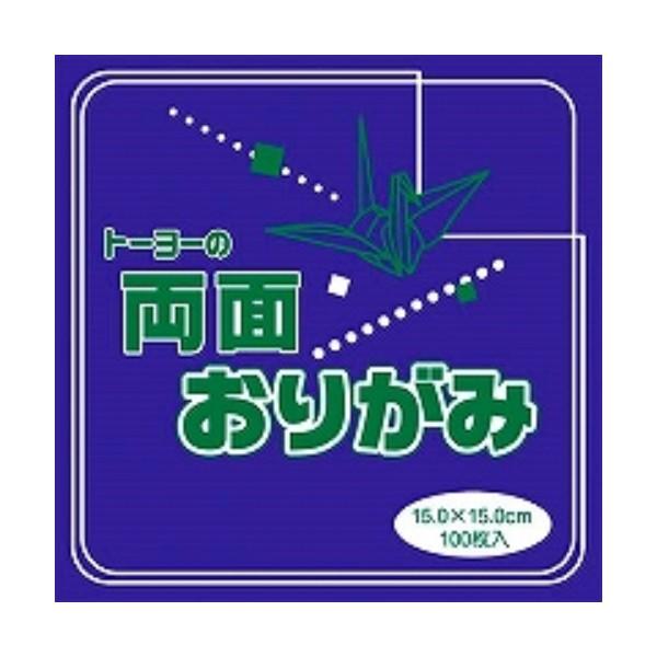 ●単品仕様：おりがみの表と裏に色づけすることで、創作の面白さと色合いの美しさを楽しめます。　◆◆写真と商品はリニューアル等によりパッケージが異なる場合がございます。パッケージの変更によるご返品、ご交換はお受けしておりません。ご了承の上、ご注...