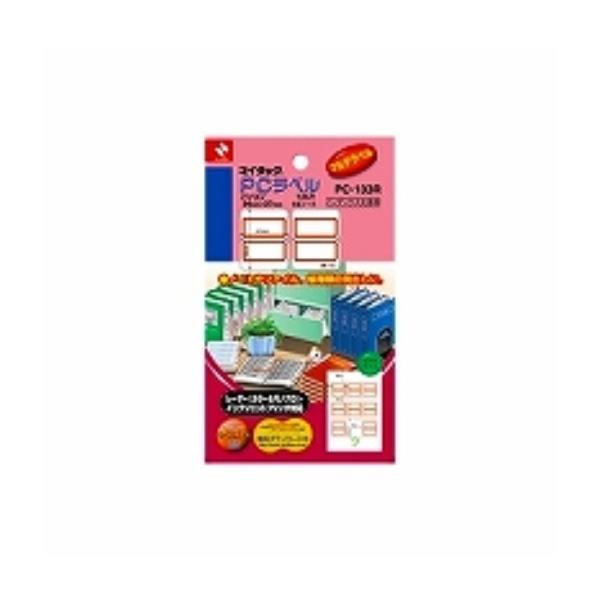 ●仕様：シートサイズが「はがきサイズ」なので、ほとんどのモノクロレーザープリンタ、インクジェットプリンタ、熱転写プリンタ、ＰＰＣコピーできれいに印刷できます。無地ラベルなので、文字や画像の配置は自由自在です。「はがきサイズ」なので、必要な枚...