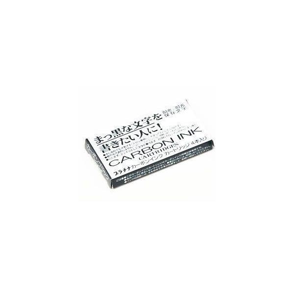 ●カーボンペン用のカートリッジインク。◆まっ黒な文字を書きたい人に。◆1個4本入り、顔料インク（1本1.2cc入り）  ◆※商品画像はブラウザの設定などにより実際の色（透明度）とは異なる場合があります。 ●筆ペン・その他筆記具-プラチナ万年...