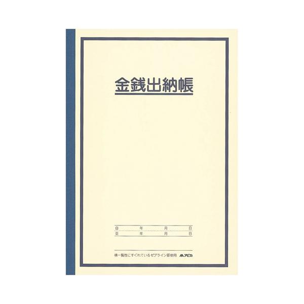 お金の出し入れが一目でわかる金銭出納帳。１行ごとに色分けされた見やすい罫のノートです。●出納帳●規格：Ａ５●罫内容：６．５ｍｍ（２５行）●枚数：３０枚. ◆◆写真と商品はリニューアル等によりパッケージが異なる場合がございます。パッケージの変...
