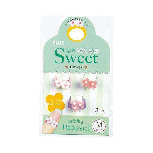 かわいいだけでなく、「メクリッコ カラータイプ」と同じく摩擦抵抗が高い素材を使用し、しっかりめくれる実用性をそなえています。指の形に合わせた新楕円形状。●指サック●種別：フラワー２Ｍ●サイズ：内径（長短）１４×１１．５ｍｍ●１袋入数：３個●...