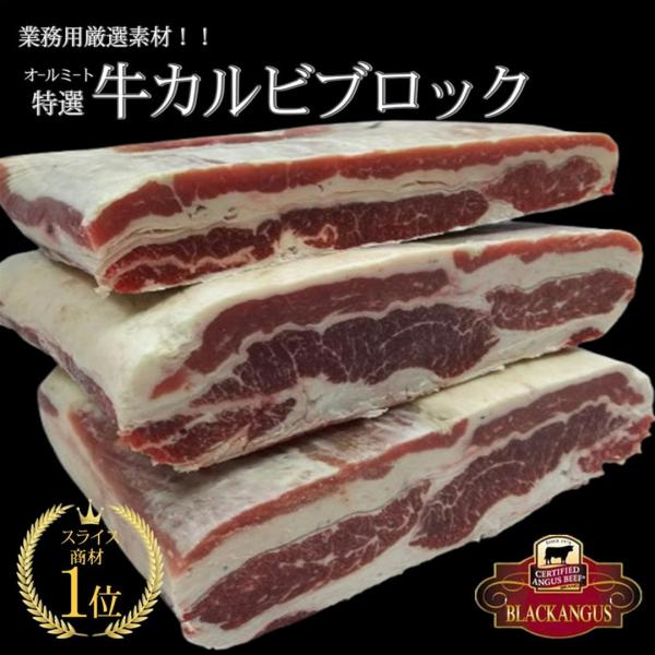 ※商品価格は約5.0ｋgに対しての価格です。※ブロックの重量は（約4.5kg前後〜6.5ｋg前後）重量不定貫「個体差」がございます。★1.お届けする商品の重量を正確に計測後ご請求金額を変更させていただきますのでご了承の上ご注文お願い申し上げ...