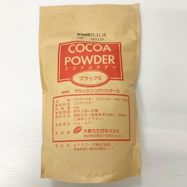 ■名称 ココアパウダー■内容量 1kg■メーカー 大東カカオ株式会社■保存方法 急激な温度差を避け湿度の少ない28℃以下の冷暗所で保存して下さい■発送方法 常温便・クール便（冷蔵・冷凍）■原材料 ココアパウダー■アレルギー なし■コメント ...