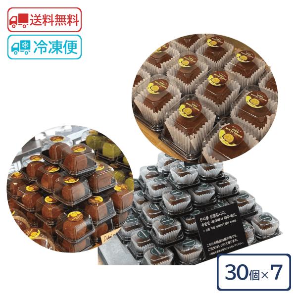 ■名称 成型後冷凍品■内容量 30個(50g)×7袋■メーカー 有限会社はら屋■保存方法 -18℃以下で保存して下さい。■発送方法 クール便（冷凍）■原材料 【冷凍もち】ピスタチオペースト、カダイフ（トルコ産）、ホワイトチョコ等■コメント ...