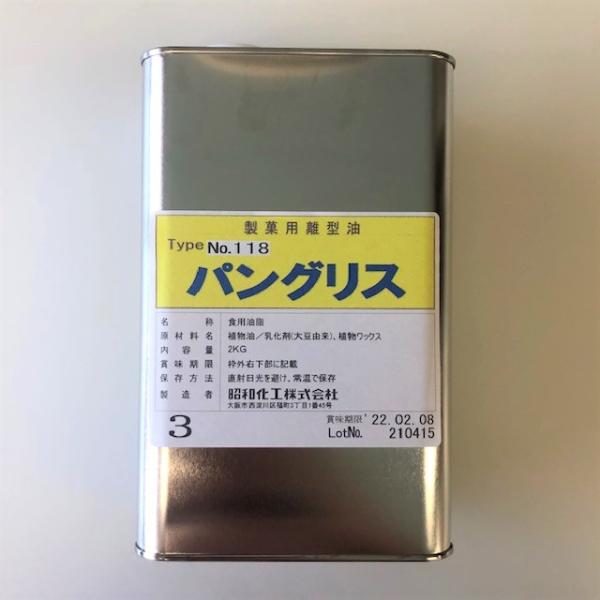 ■内容量 2kg■メーカー 昭和化工株式会社■保存方法 直射日光を避け、常温で暗所に保管してください。■発送方法 常温便■原材料 植物油脂、乳化剤、植物ワックス■コメント どら焼き・ホットケーキ・ワッフル用の離型油です。キレイな色がつき、風...