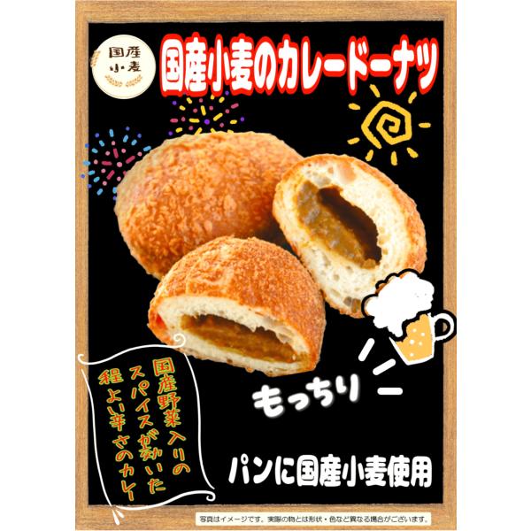 【発売日：2026年04月01日】■名称 冷凍パン生地■内容量 78g×76個■メーカー 敷島製パン株式会社■保存方法 -18℃以下で保存して下さい。開封後は、お早めにお召し上がりください■発送方法 クール便（冷凍）■原材料 カレー（国内製...
