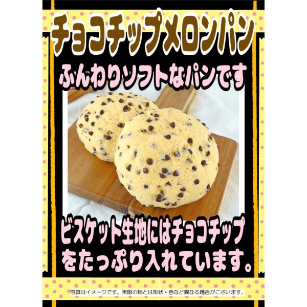 【発売日：2026年04月01日】■名称 冷凍パン生地■内容量 85ｇ×76個■メーカー 敷島製パン株式会社■保存方法 -18℃以下で保存して下さい。開封後は、お早めにお召し上がりください。■発送方法 クール便（冷凍）■原材料 小麦粉（国内...