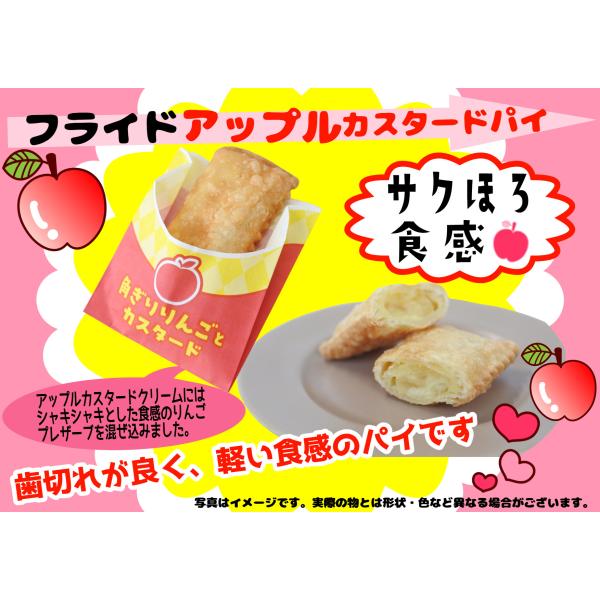 ■名称冷凍パン生地■内容量60ｇ×100個■メーカー敷島製パン株式会社■保存方法-18℃以下で保存して下さい。開封後は、お早めにお召し上がりください。■発送方法クール便（冷凍）■原材料小麦粉（国内製造）、りんごプレザーブ、カスタードクリーム...